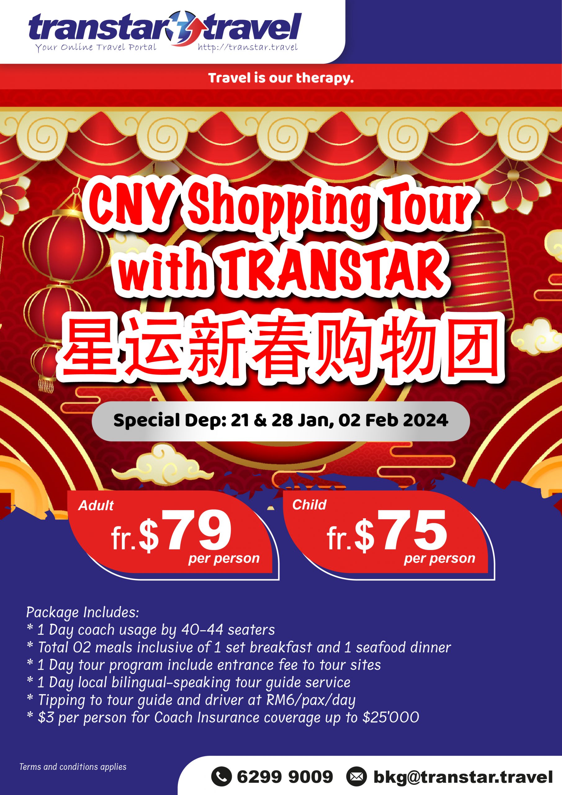 Home - Transtar Travel | Transtar Travel